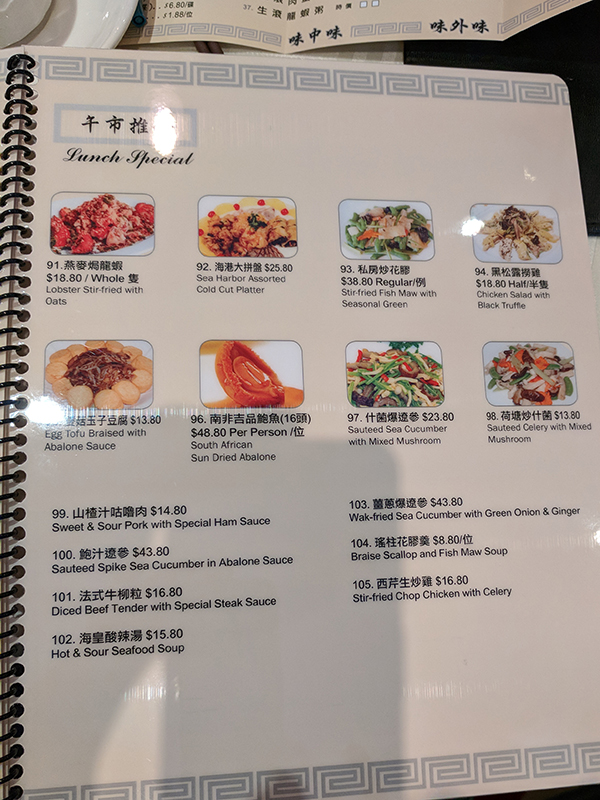 Sea Harbour: Menu 6 | My Annoying Opinions