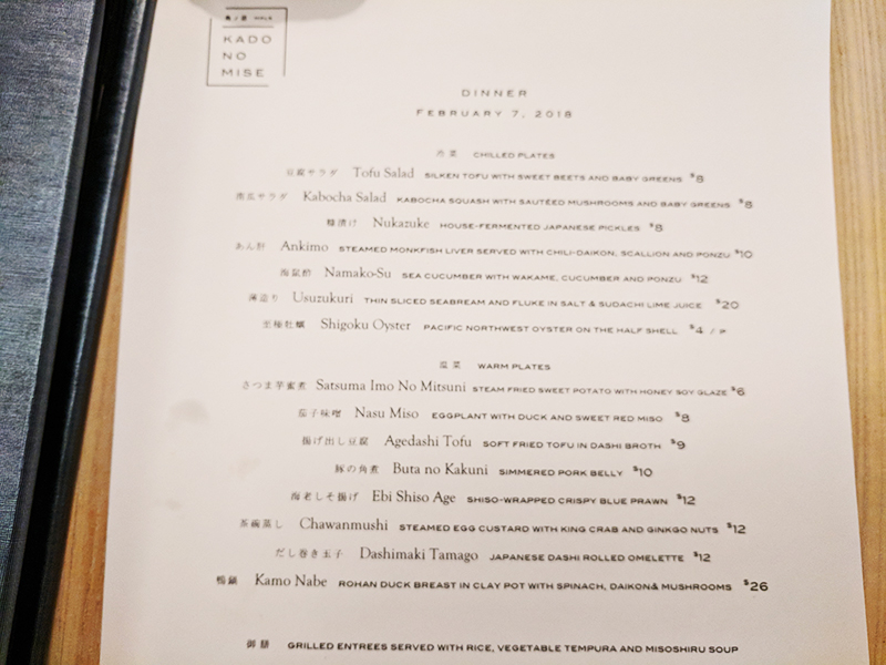 Kado no Mise: Menu | My Annoying Opinions