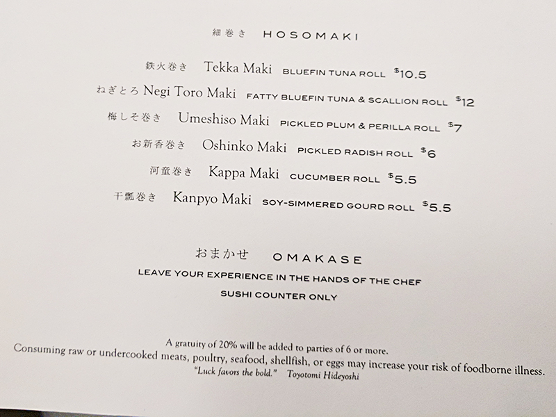 Kado no Mise: Rolls | My Annoying Opinions