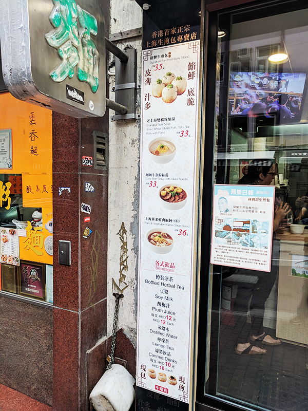 cheung hing kee, menu | My Annoying Opinions