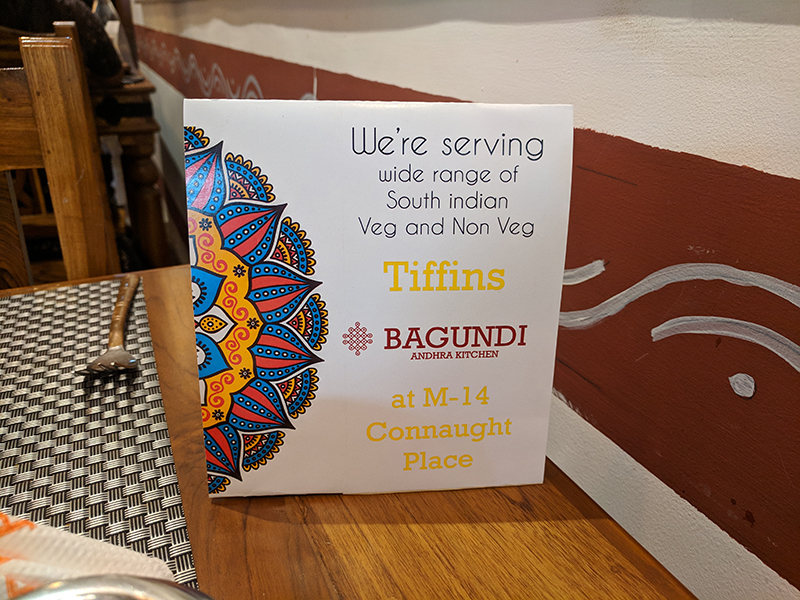 Bagundi, Tiffins | My Annoying Opinions