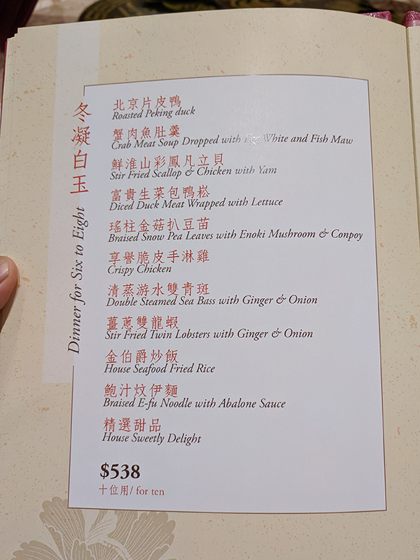 Crown Princess, Menu for 10 | My Annoying Opinions