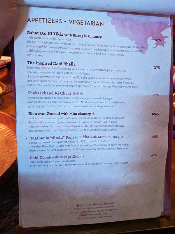 Jamun, Menu, Appetizers, Vegetarian | My Annoying Opinions