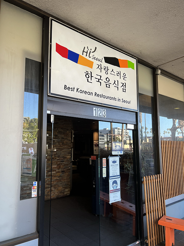 Gwang Yang, Best Korean Restaurants in Seoul | My Annoying Opinions