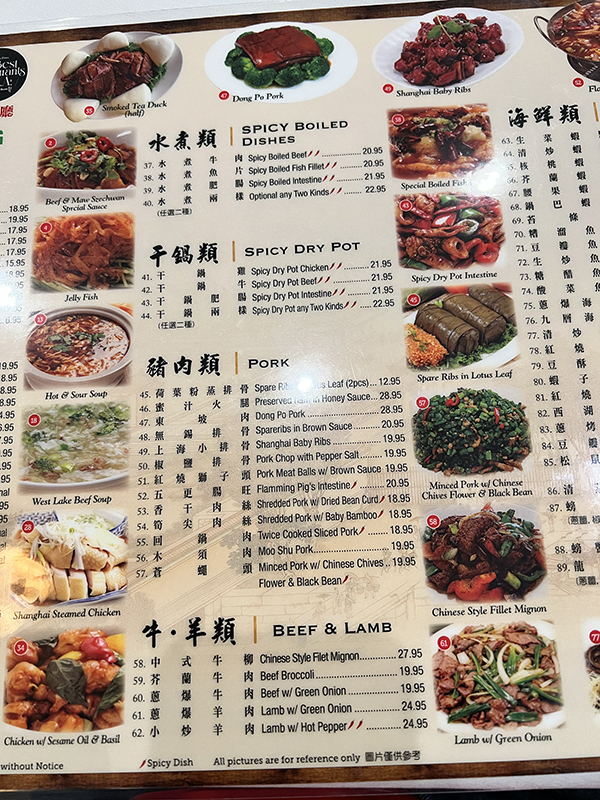 Jiang Nan Spring, Menu, Spicy Dry Dishes, Spicy Dry Pot, Pork, Beef ...