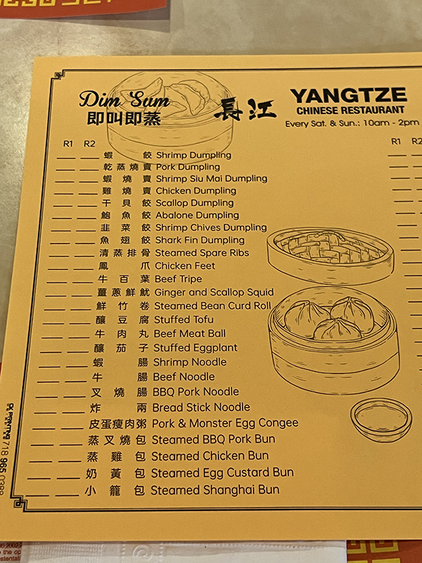 Yangtze, Menu, Steamed | My Annoying Opinions