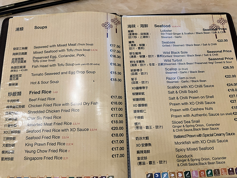 Ka Shing, Menu 5 | My Annoying Opinions