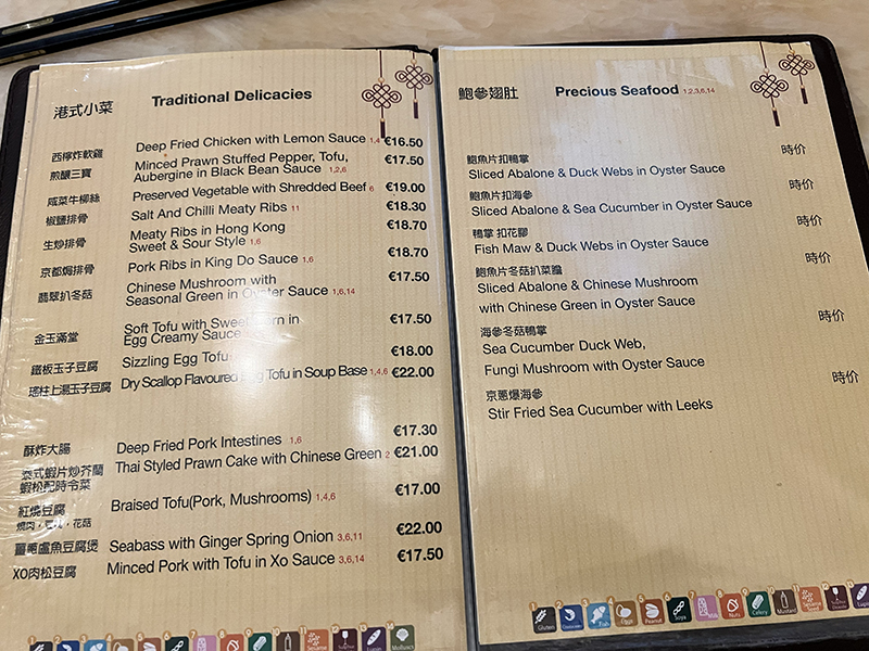Ka Shing, Menu 7 | My Annoying Opinions