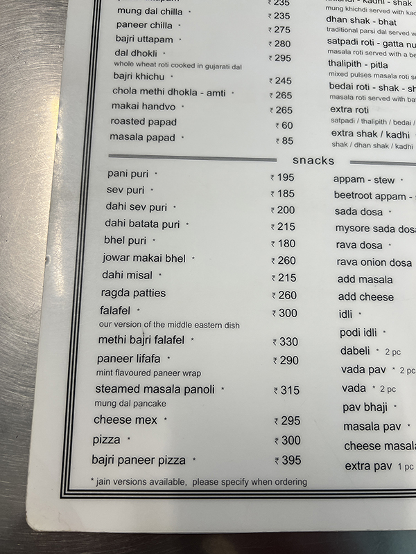 Swati Snacks, Menu, Snacks 1 | My Annoying Opinions