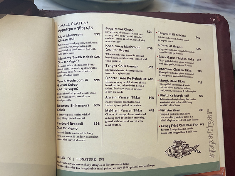 Anardana, Menu 2 | My Annoying Opinions