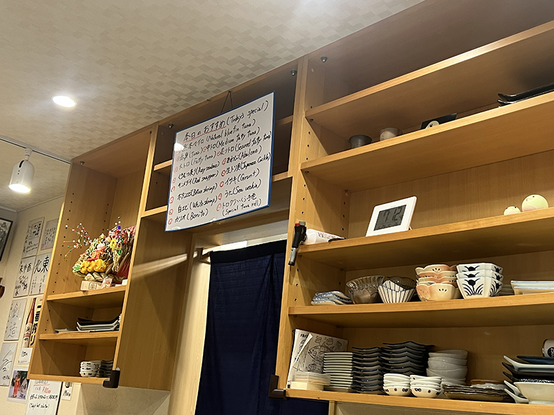 Dokoro Yamazaki, Today’s Special | My Annoying Opinions