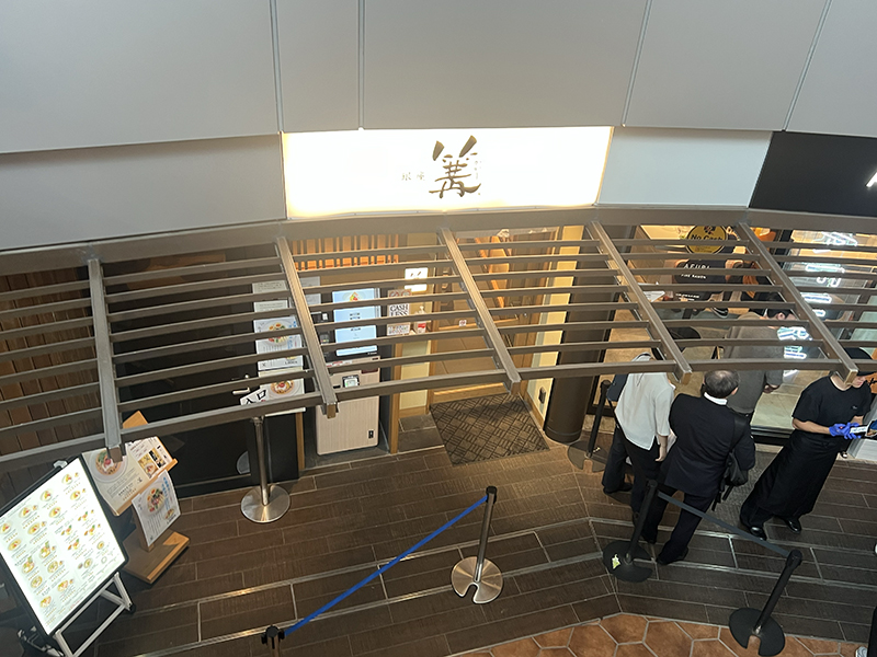 Ginza Kagari Roppongi Hills, In the basement level of Metro Hat | My ...